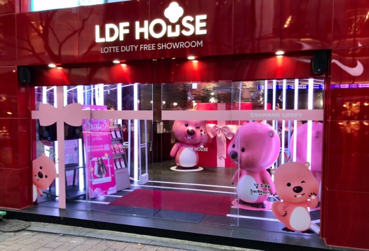 LDF하우스 명동 롯데면세점 잔망루피, 메디힐X빤쮸토끼 : 네이버 블로그