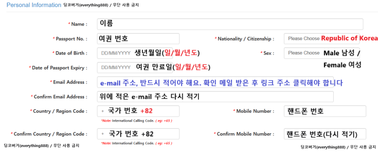 말레이시아 여행 말레이시아 수도 쿠알라룸푸르 입국 서류 신고서 Mdac 디지털 입국 카드 작성하기 네이버 블로그