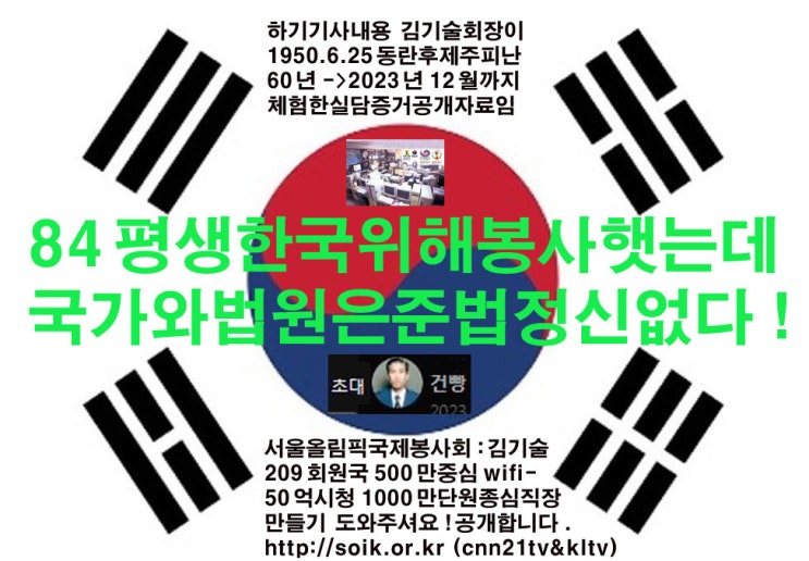 방통연구소땅재판날 : 네이버 블로그