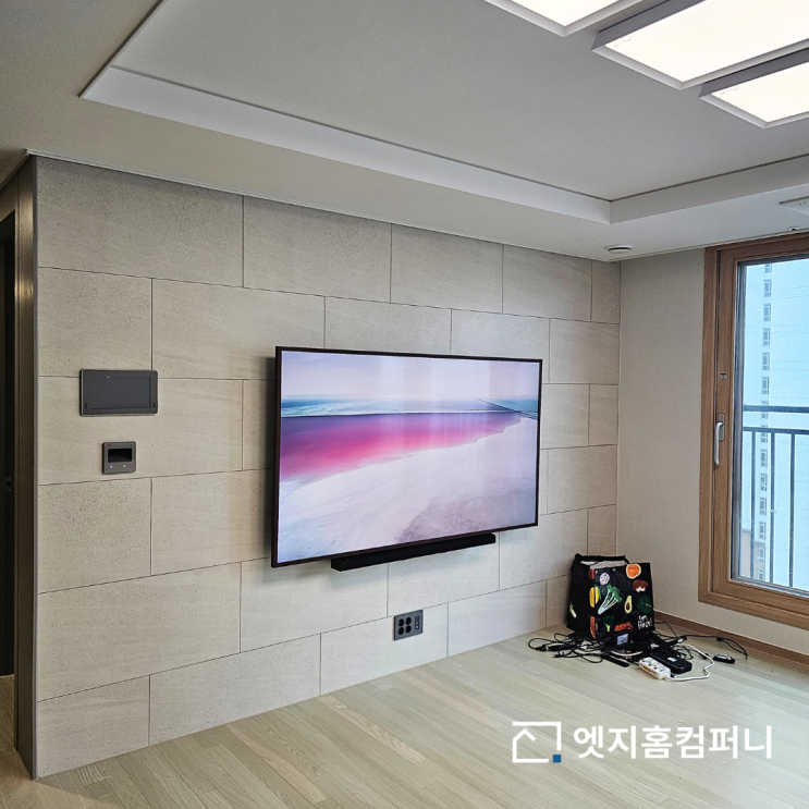 부산벽걸이티비설치 동래 Sk뷰 3차 아파트 오피스텔 75인치 무타공tv 사운드바도 함께 네이버 블로그