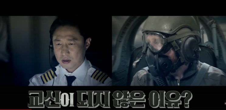 꼬리에 꼬리를 무는 그날 이야기 78년 KAL 902편 격추사건 김창규 기장 109명 생존자 전말 : 네이버 블로그