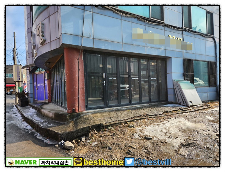 거래완료 용인시 처인구 모현읍 사무실 월세 임대 80m2 24평 네이버 블로그
