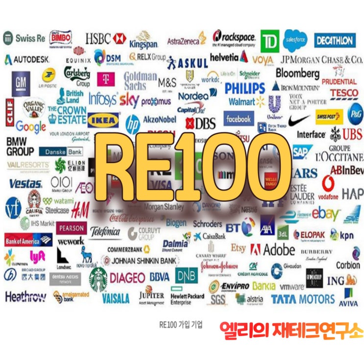 엡손 달성 RE100 : 네이버 블로그