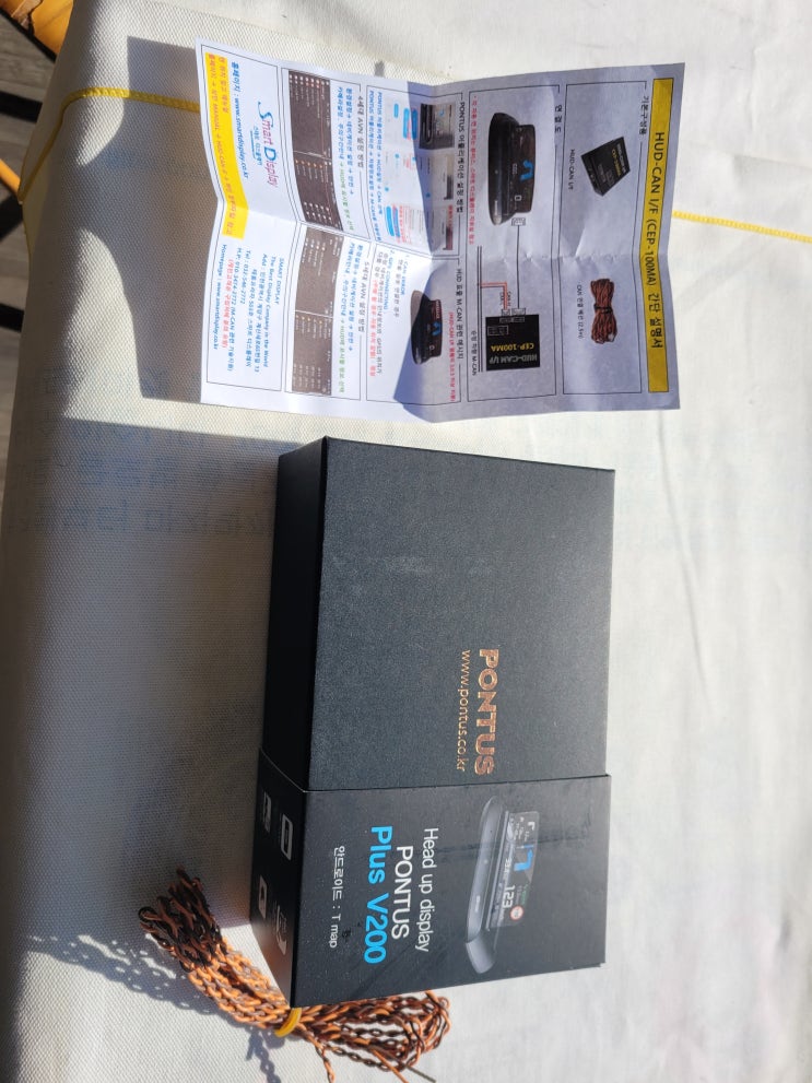 현대 아반테 CN7에 최강 HUD V200 PLUS 설치하기 : 네이버 블로그