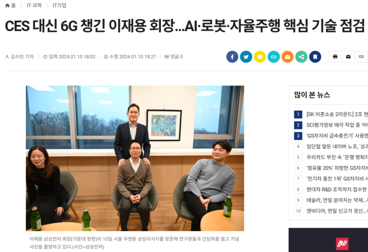 6g 관련주 대장주 수혜주 Top 5 정리했어요 네이버 블로그