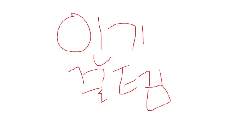 미디 작곡 독학 보컬 리버브 무료프로그램 노트북 맥 지원 네이버 블로그