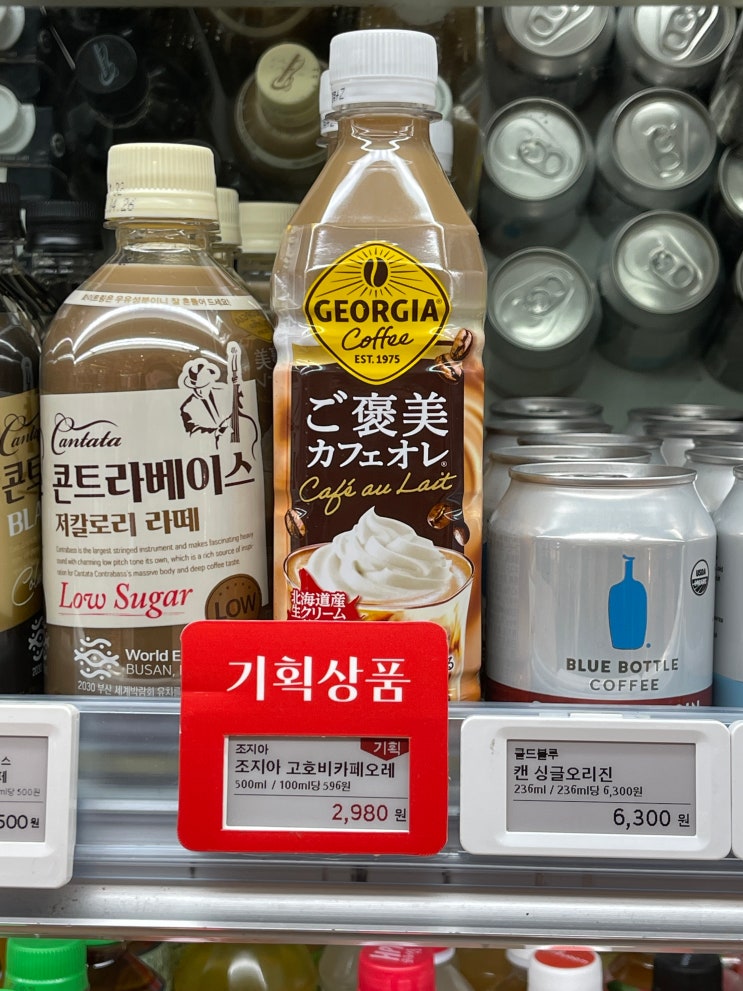[조지아커피 카페오레] 생크림맛나는 맛있는 커피음료 네이버 블로그