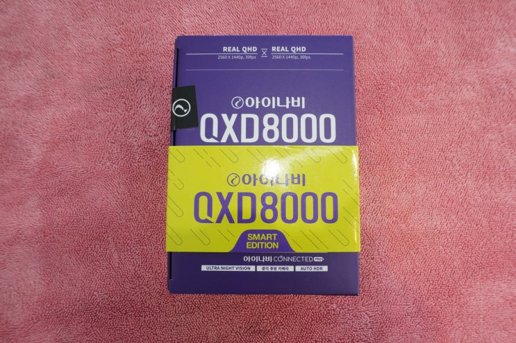 포항 블랙박스 제대로 된 인스톨! 아이나비 QXD8000 : 네이버 블로그