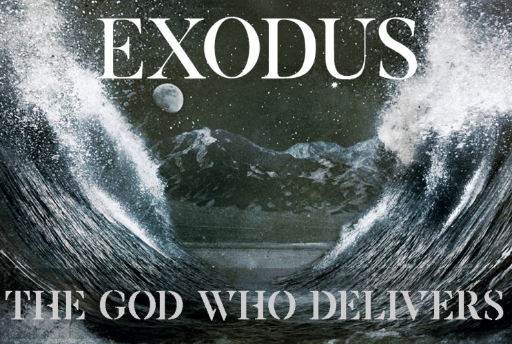추방(EXILE)과 대탈출(EXODUS) : 네이버 블로그