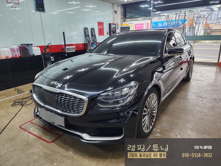 구미 기아 더뉴k9 실내랩핑 시공 에이버리 슈프림 브러쉬 스틸 구미 랩핑 구미 뿡카 네이버 블로그
