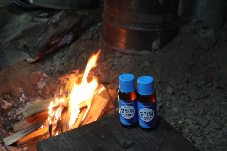 큐원 상쾌환 BOOSTER ZERO(부스터 제로) 제로음료 신제품 : 네이버 블로그