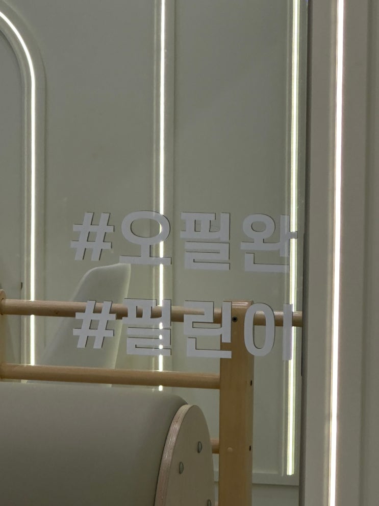 용전동 헬스장 용전동 필라테스 용전동 골프장 용전동 운동맛집 용전동 운동 용전동 헬스 항상 회원님들이