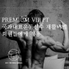 구리피티 구리필라테스 국가대표 운동선수 재활 체형 교정 비법 구리회원들에게 적용 네이버 블로그