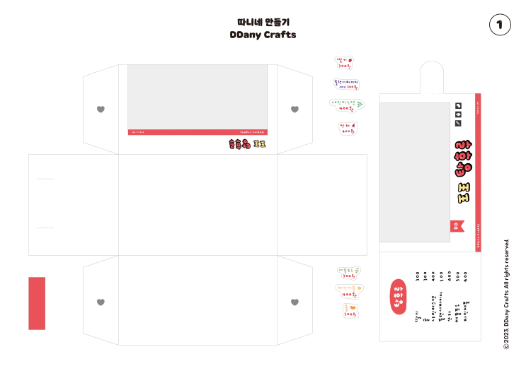 [따니네 만들기] 탕후루 키트🍓｜Tanghulu Kit : 네이버 블로그