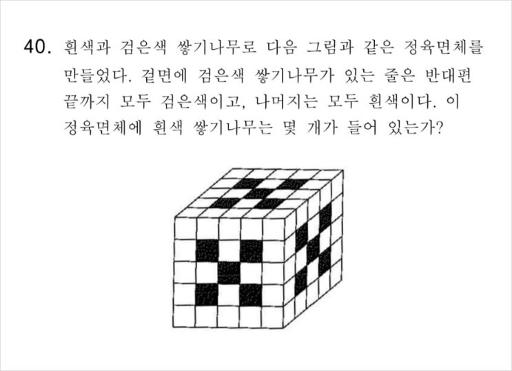 생각하는 황소 수학학원 레벨테스트 기출주요문제를 풀어봤어요3학년 문제 네이버 블로그