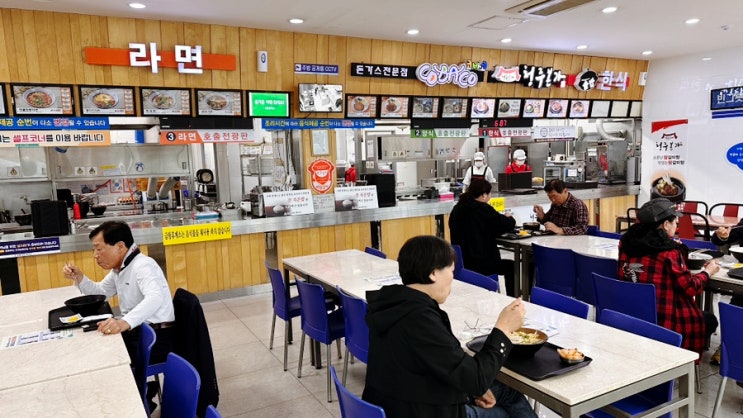 평택제천고속도로 금왕휴게소 상행 메뉴와 맛집 네이버 블로그