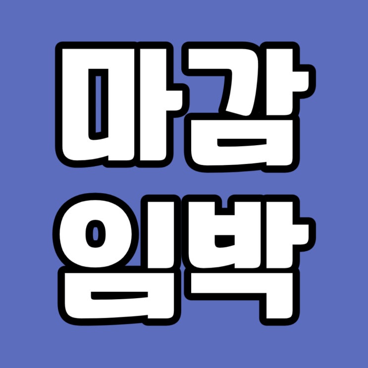 사하구 헬스장괴정 헬스장 ♥신년이벤트 마감임박♥좋은 헬스장 강력 추천합니다♥ 네이버 블로그