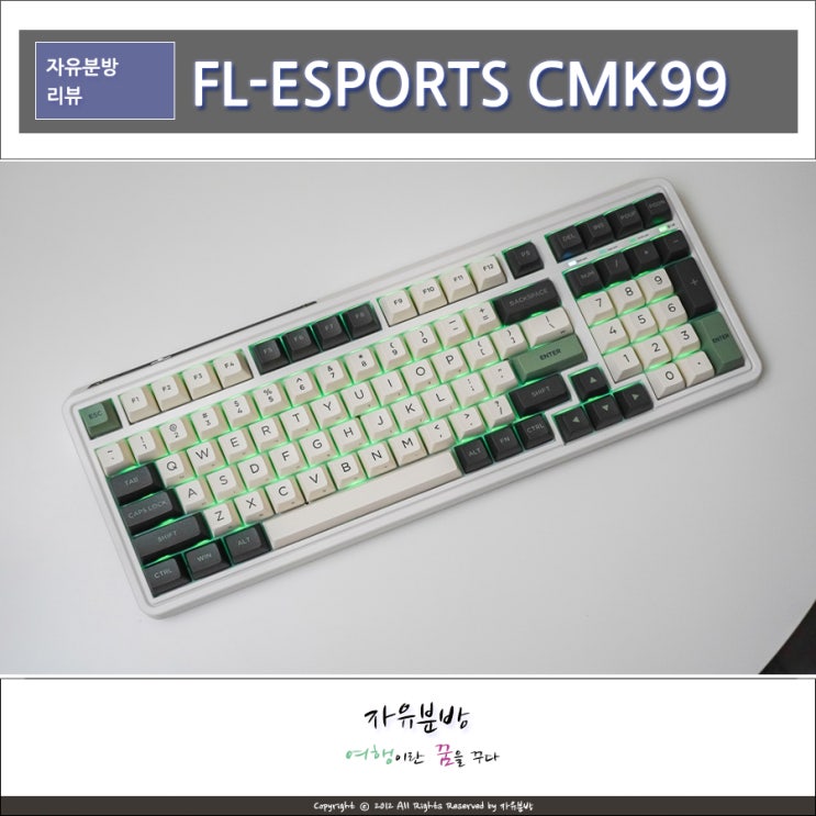 무선 기계식키보드 추천 핫스왑 지원 FL-ESPORTS CMK99 저소음크림축 : 네이버 블로그