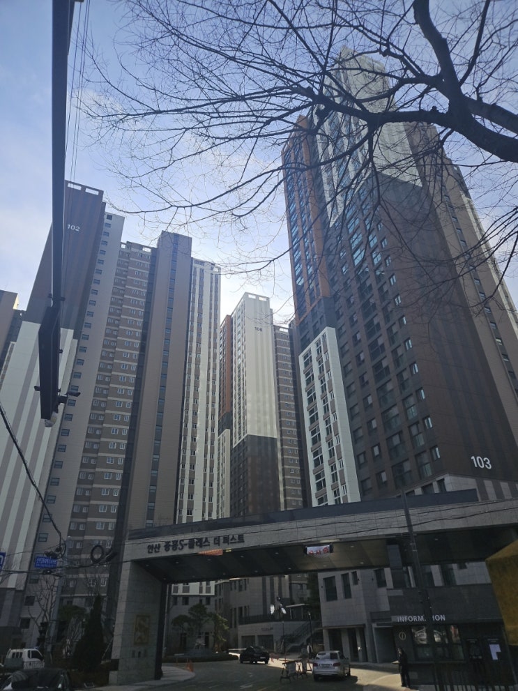 안산선부 중흥s클래스더퍼스트아파트중문시공 네이버 블로그