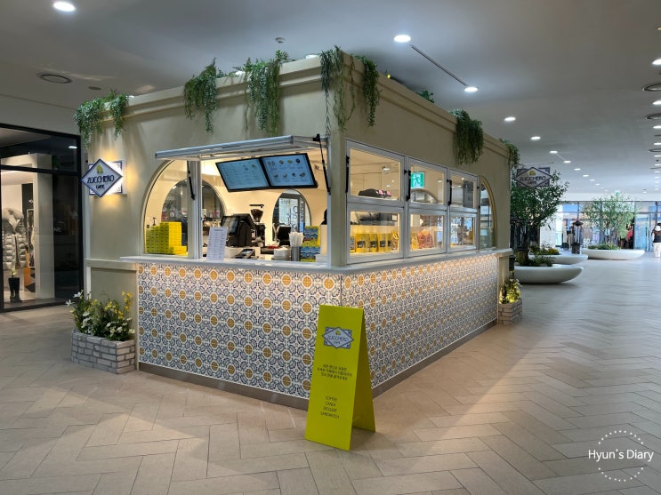 [현대프리미엄아울렛 김포점 카페] '주케로 카페(ZUCCHERO CAFE)' : 네이버 블로그