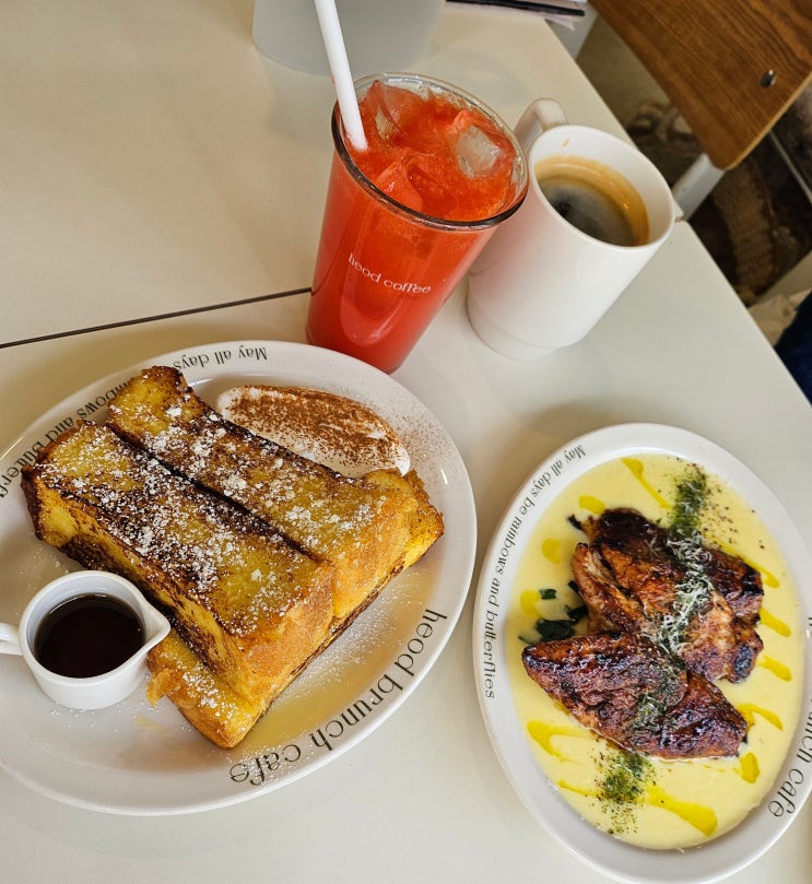 합정역 상수 브런치 카페 HEOD 합정 프렌치토스트 맛집 ( 애견 동반 가능 ) : 네이버 블로그