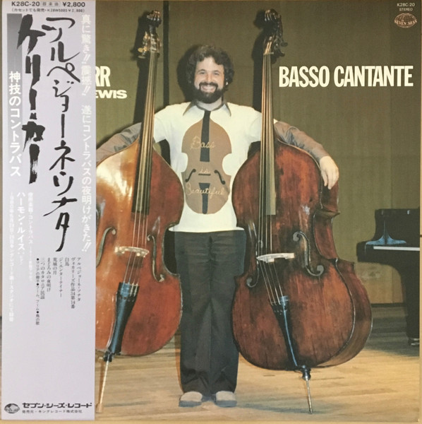 Gary Karr, Harmon Lewis – Basso Cantante : 네이버 블로그