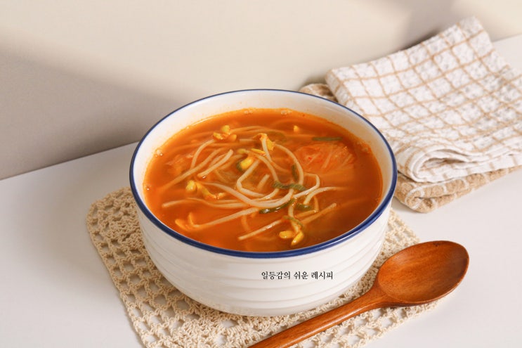 얼큰 콩나물국 끓이는법 육수 없이 간단한 빨간 김치 해장 콩나물국 끓이기 레시피 네이버 블로그