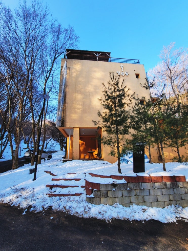 무주 스키장 덕유산 숙소 나봄리조트 빌라 청류동 숙박 사우나 후기 네이버 블로그