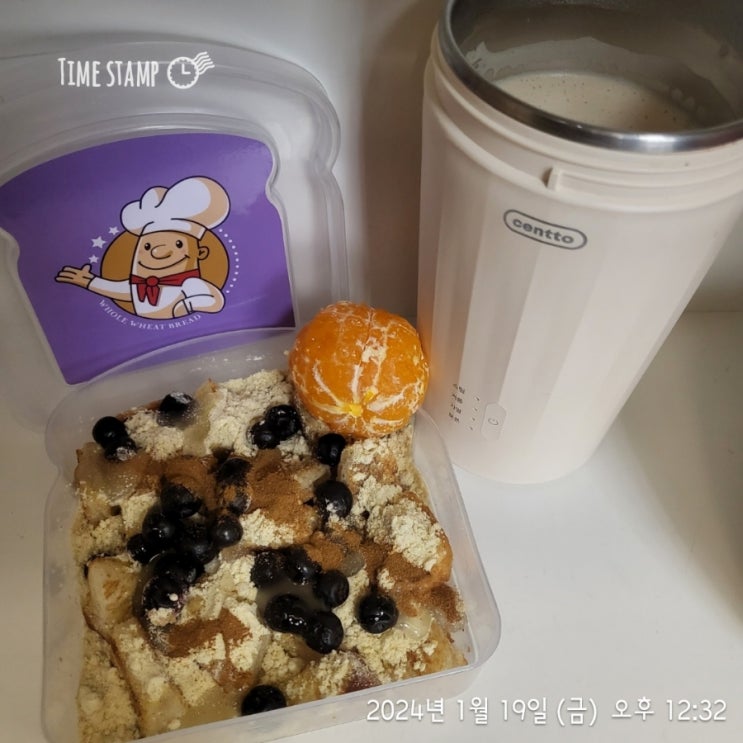 이상수 다이어트 267일차 2024.01.19 (금)+42 : 네이버 블로그