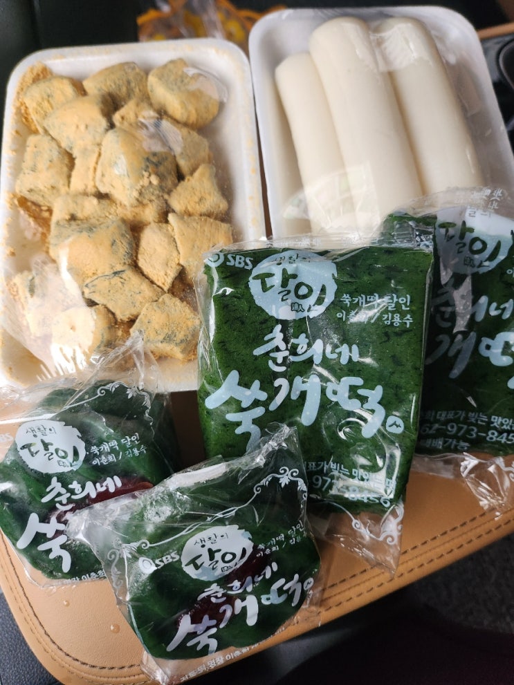 광주 첨단맛집 쑥떡 땡기는 날에는 생활의달인 춘희네 쑥개떡 : 네이버 블로그