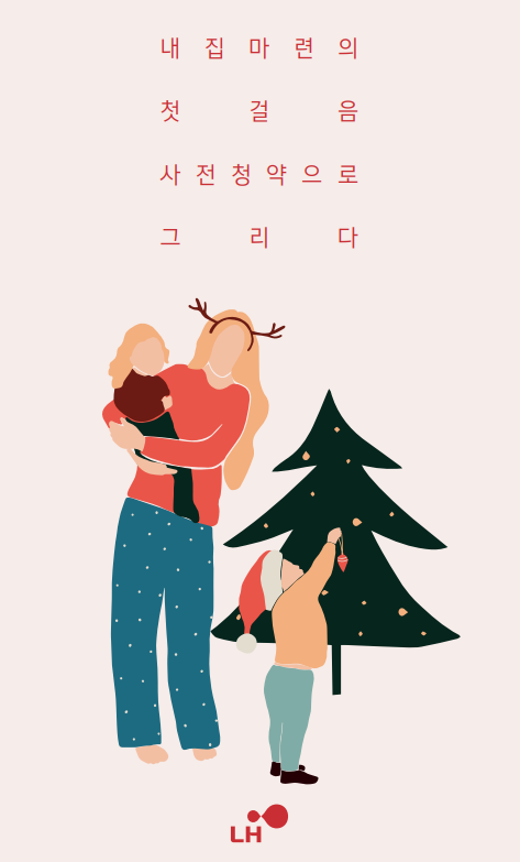뉴홈 3기신도시 사전청약 특별공급 일반공급 일반형 나눔형 선택형 남양주왕숙 부천대장 고양창릉 일정 등 네이버 블로그