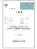 경희대학교 음악교육대학원 합격2024 전기 네이버 블로그