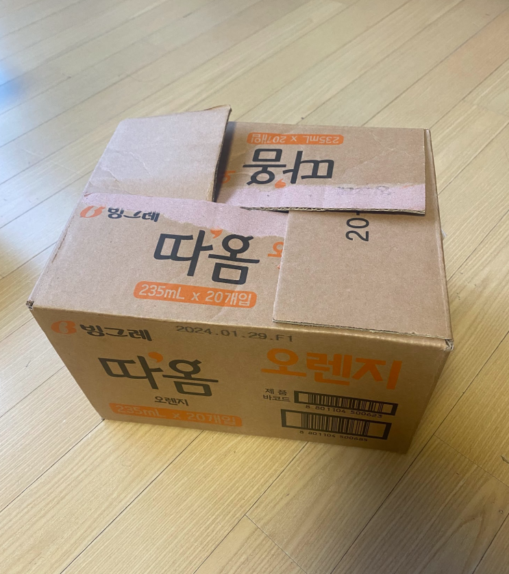 꿈꾸는 유목민 오프라인 첫 만남 너무 많아서 걱정 행복한 고민 네이버 블로그