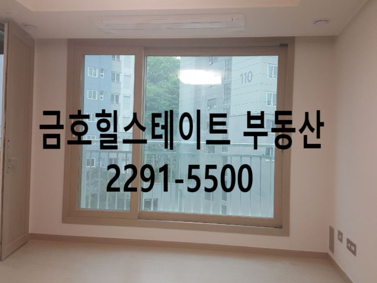 힐스테이트 서울숲리버 24타입 전세 75억~거래완료 네이버 블로그