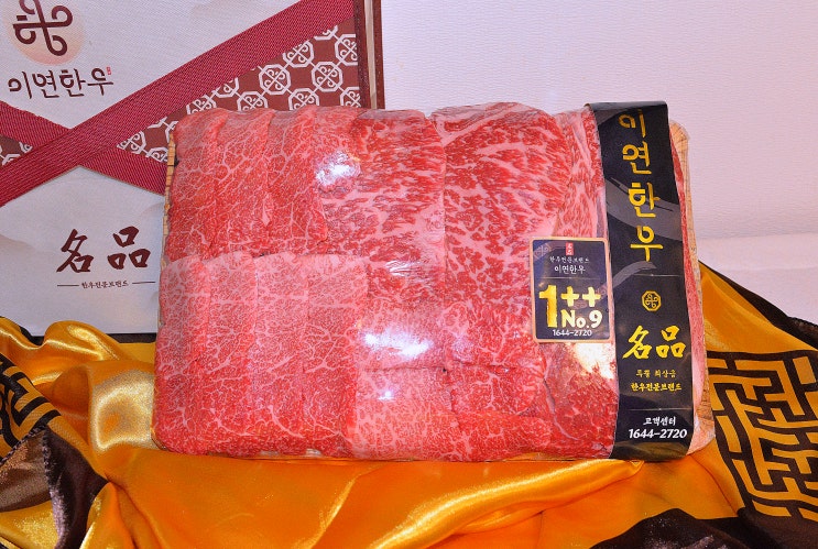 소고기선물세트 이연한우 필연 준비 ~~ 네이버 블로그