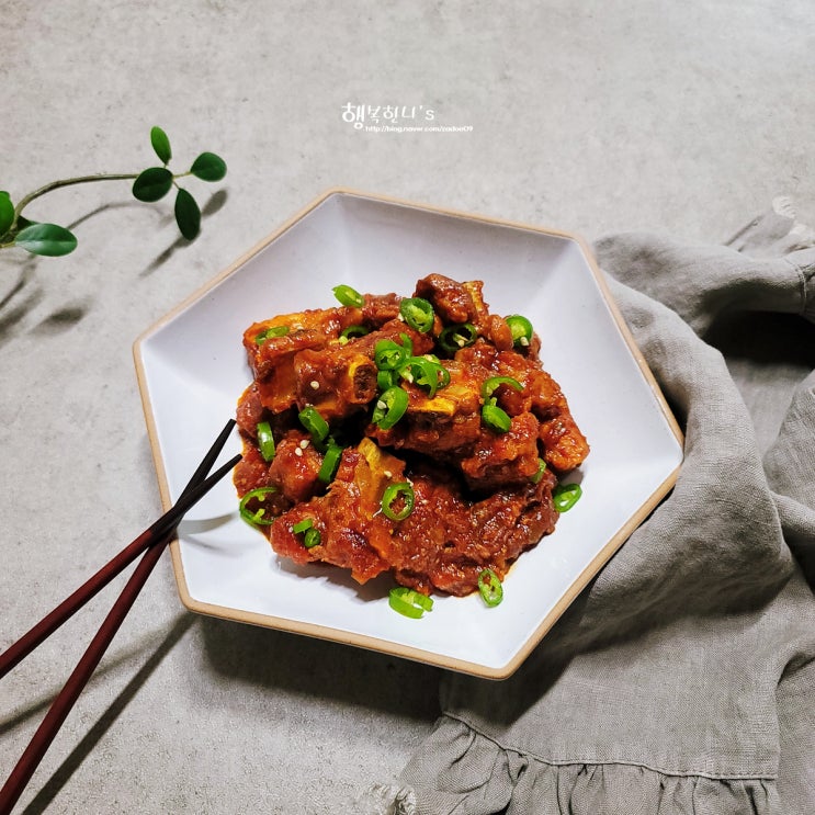 편스토랑 류수영 갈비찜 만원갈비찜 레시피 매운 돼지갈비찜 양념 만드는 법 네이버 블로그