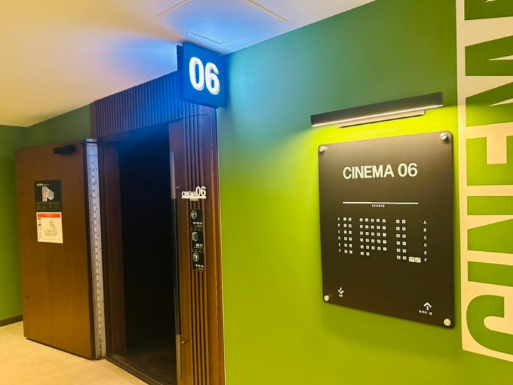 다산 cgv 6관 리클라이너 가격 및 주차/좌석 추천/후기 : 네이버 블로그