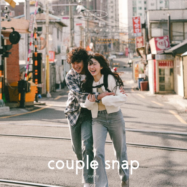 #PHOTO : couple snap : 네이버 블로그