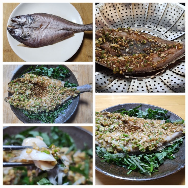 민어조기 양념찜 반건조 민어조기로 간장양념찜 만드는 법 네이버 블로그