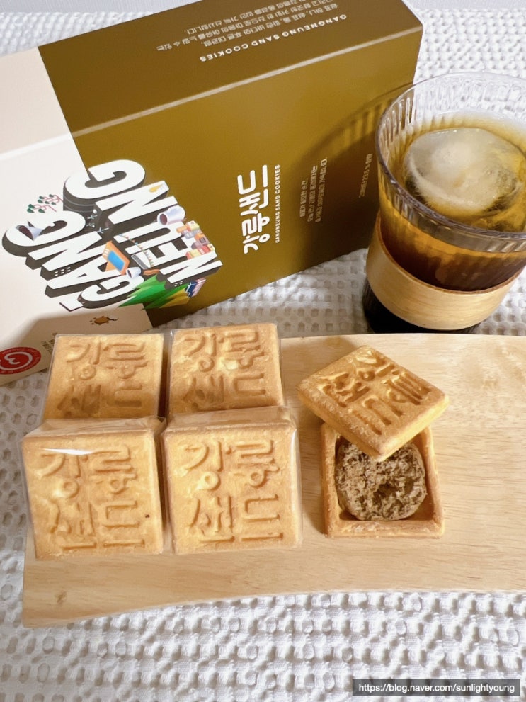 원조강릉샌드 강릉 기념품 추천 강릉 샌드 초당점 택배 Feat 강릉커피 샌드 네이버 블로그