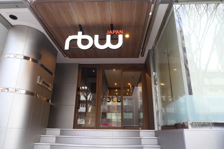 RBW JAPAN 일본지사 탐방기(NXD 소식) : 네이버 블로그