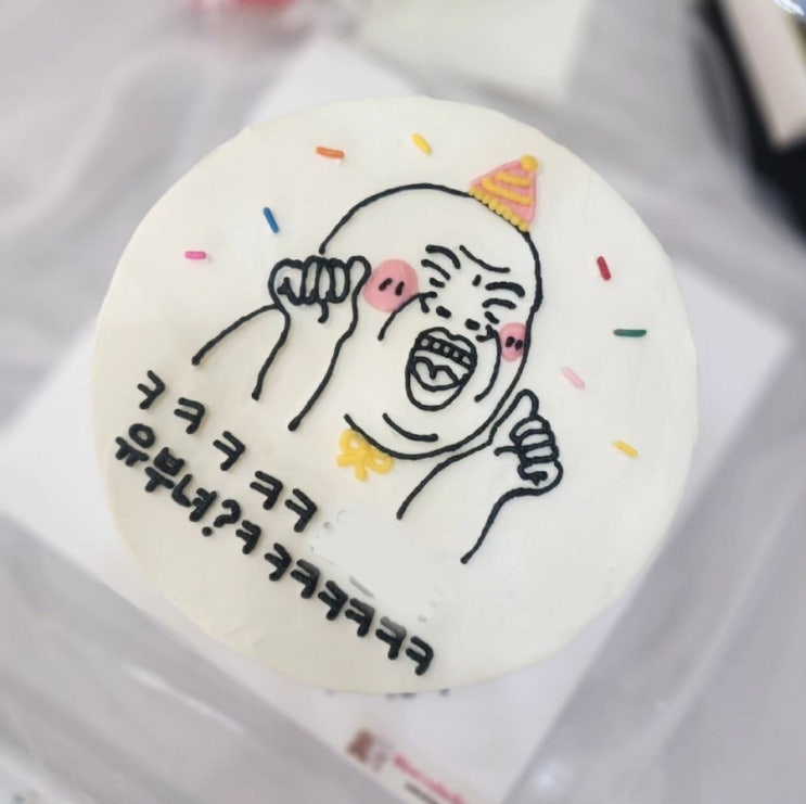 동래 레터링케이크 부산 주문제작케이크 생일케이크 위위케이크스튜디오결혼축하케이크브라이덜샤워케이크결혼기념일임신축하케이크당일