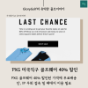 Pxg 미국직구 골프웨어 40할인 소식 구매방법과 할인제품 소개 Pxg 상의 사이즈 정보 네이버 블로그