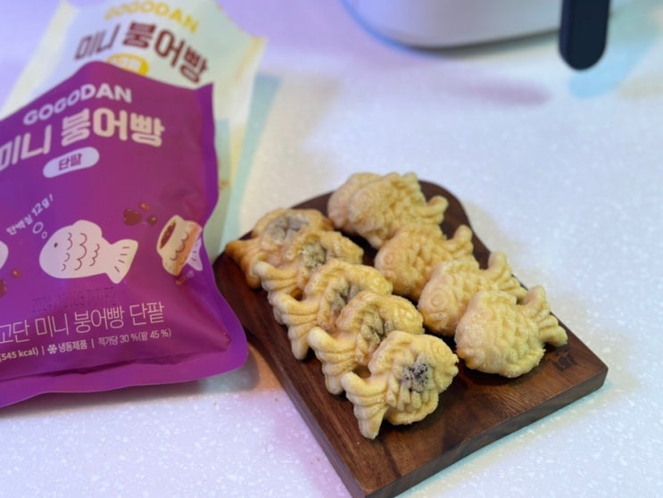 고고단 미니 붕어빵 단백질 12g 함유된 겨울철 저칼로리 간식 네이버 블로그