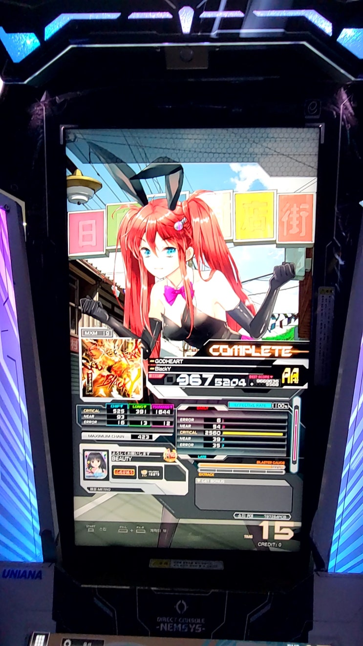 ( SDVX ) 19레벨. : 네이버 블로그