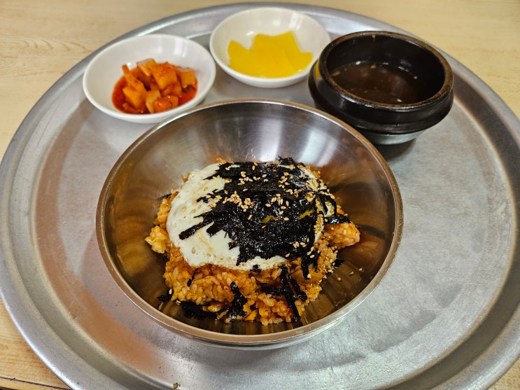 경성대 가성비 밥집 정우식당 김치볶음밥 후기 네이버 블로그