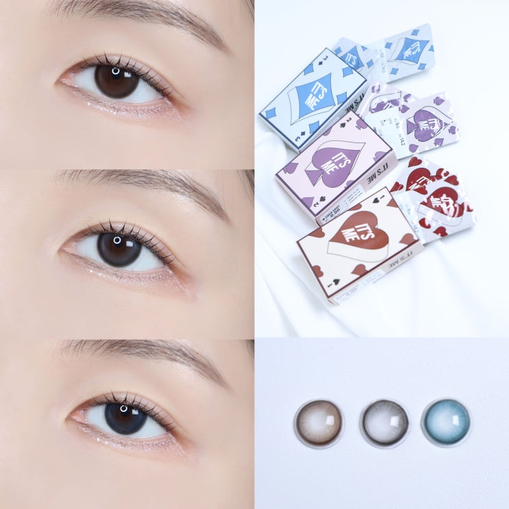 촉촉한 먼슬리 렌즈추천 권은비 픽 렌즈타운 잇츠미 초코 그레이 블루 3종 발색 후기 네이버 블로그