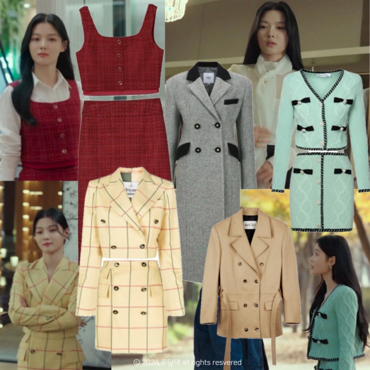 마이데몬 최종화16회 김유정 옷 비비안웨스트우드 옐로우 체크자켓 보카바카 레드 뷔스티에 트위드 투피스 민트그린 가디건 세트