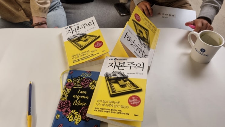 창원 독서모임 창원 독서클럽 새 멤버 구합니다 창원 독서모임 한가람 독서모임 멤버 모집 함께 책 읽어요 주말반 1석