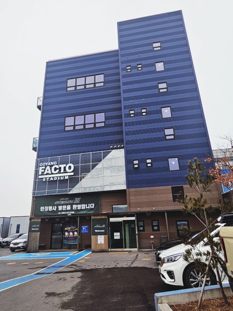 트라이온 X-O 스텔스(STEALTH)3 라켓 런칭행사에 다녀왔어요~ : 네이버 블로그